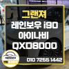 신차 필수작업 썬팅 블랙박스는 세종틴팅멀티샵에서 세종시썬팅 전문업체 네이버 블로그